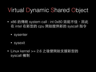 Sigreturn Oriented Programming | PDF | Operating Systems | Computer Software and Applications