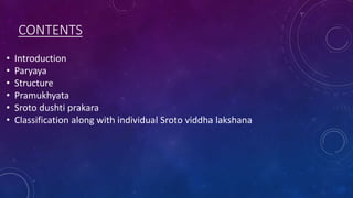 Srotas.pptx Everything about srotas in short. | PPTX