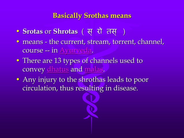 Srothas | PDF
