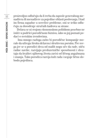 Srpski domacini odlomak | PDF