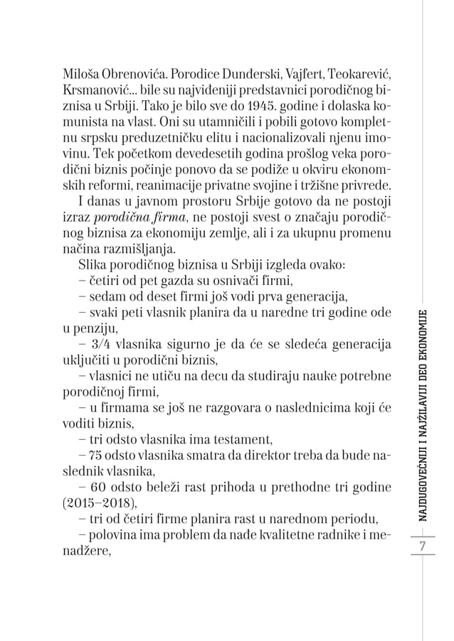 Srpski domacini odlomak | PDF