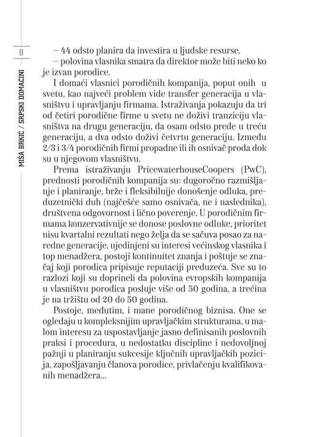 Srpski domacini odlomak | PDF