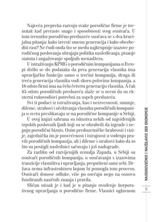 Srpski domacini odlomak | PDF