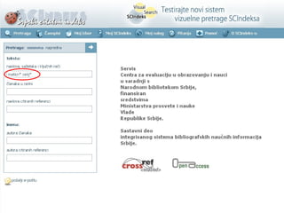 Srpski citatni indeks | PPT