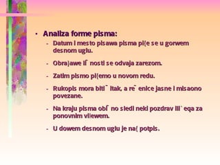 Srpski jezik - Pismo | PPT