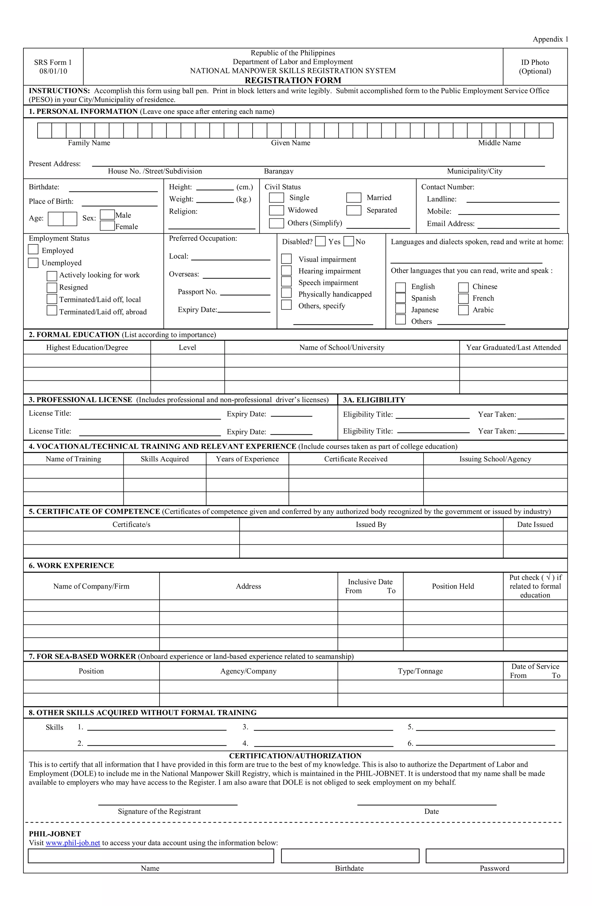 National Manpower Skills Registration System - Form 1 | PDF