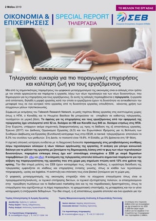 Sr telework final | PDF