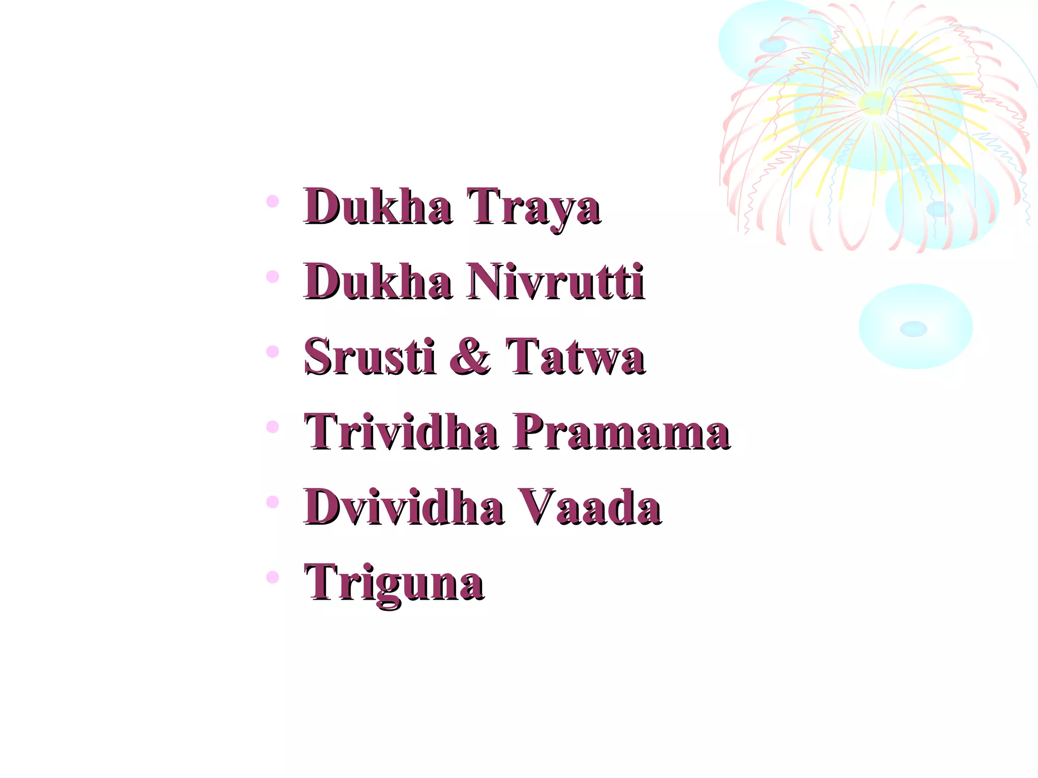 Srusti utpatti cosmogny | PPT