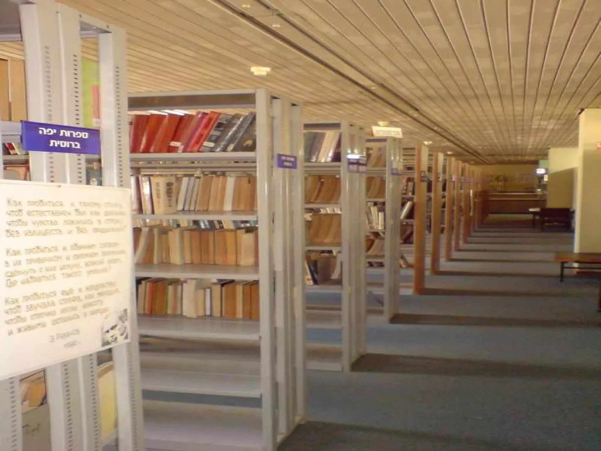 my library | PPT