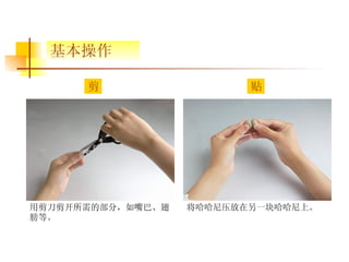 hahani | PPS | Food & Drink