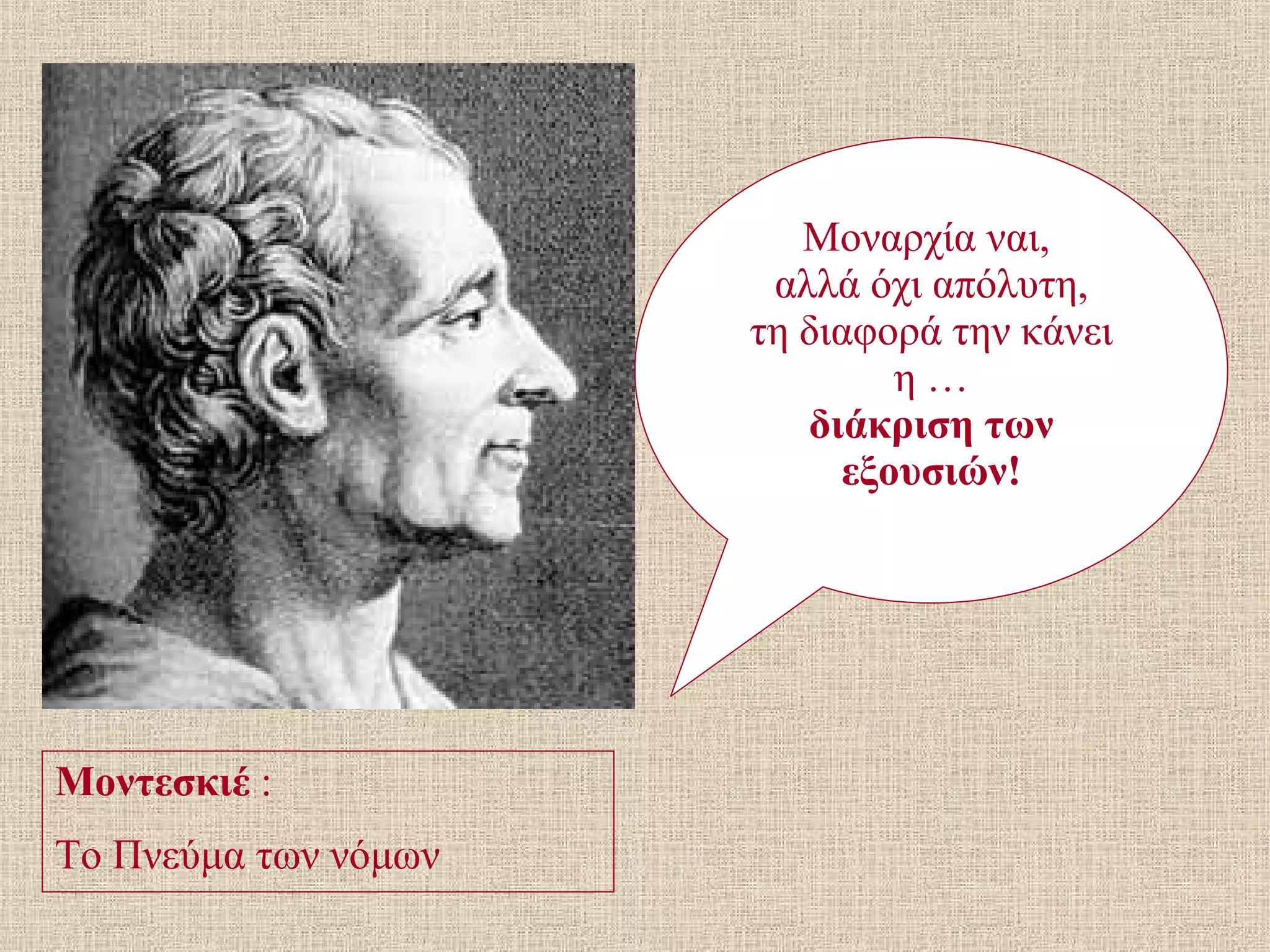 history comic (15 -18) | PPT