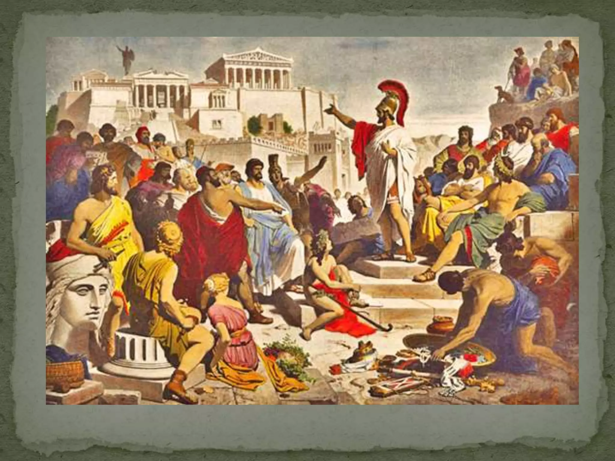 περικλης | PPT