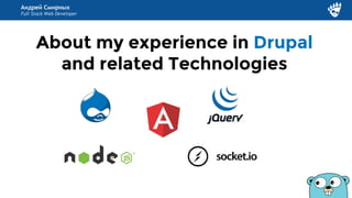 Андрей Смирных - Why use decoupled Drupal | PPT