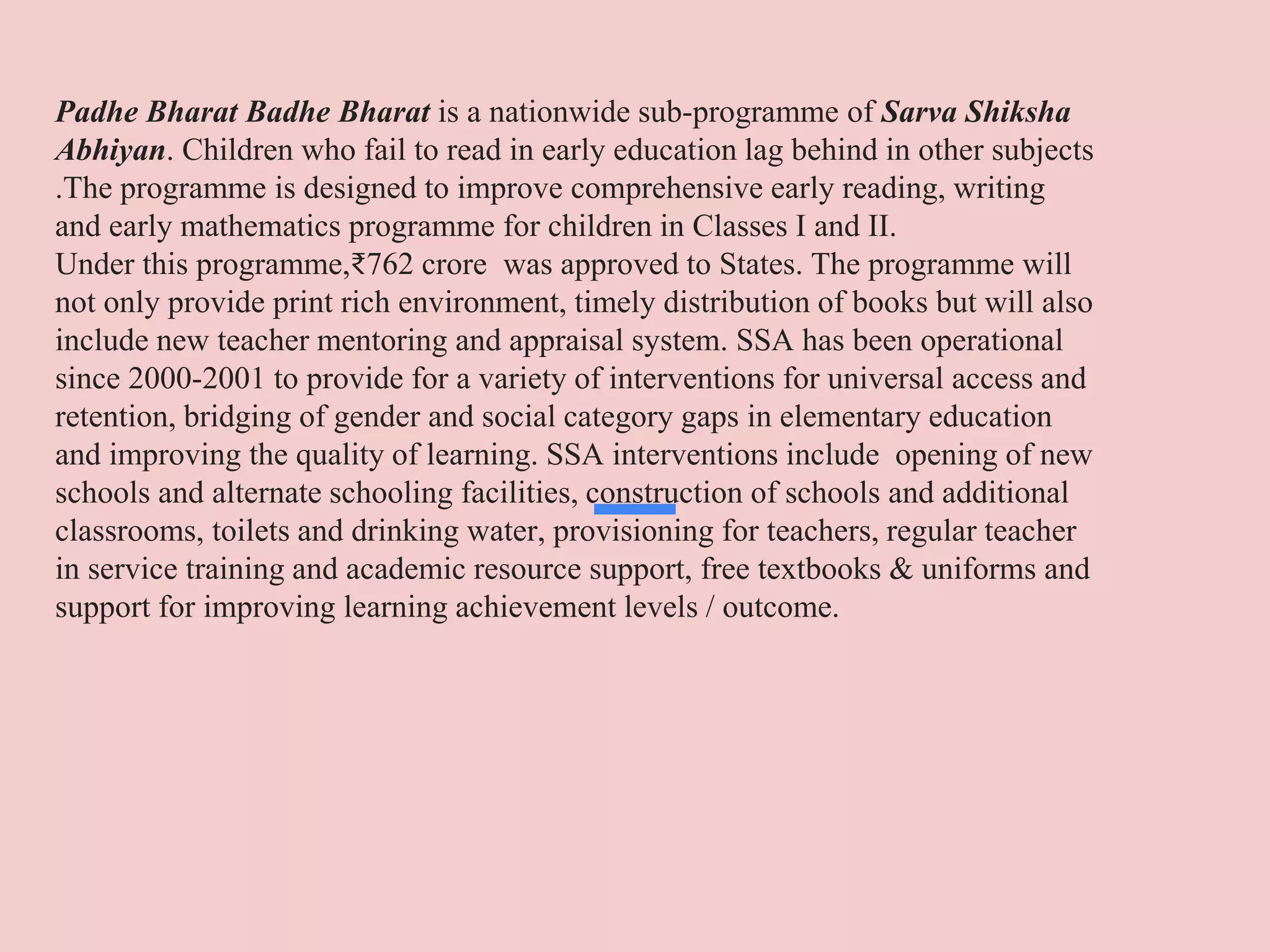 Sarva shiksha abhiyan | PPTX