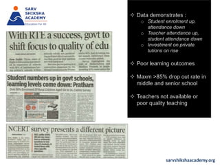 SSA Framework to Ensure Quality Education for School Children | PPTX