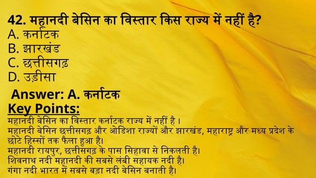 Indian constitution bank railway bank ssc.pptx