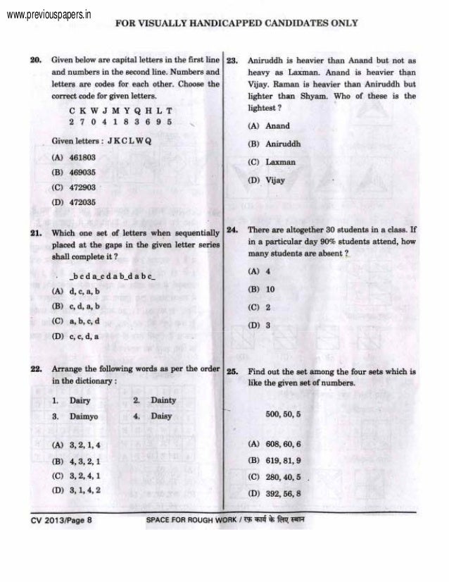 Ssc mts - question papers