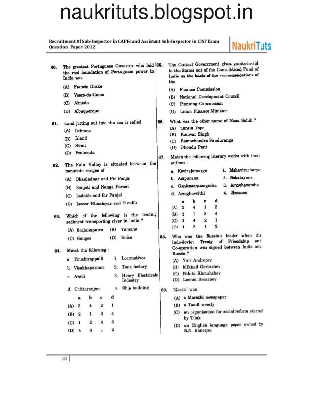 Ssc sub-inspector-in-capfs-and-assistant-sub-inspector-in-cisf-exam-q…