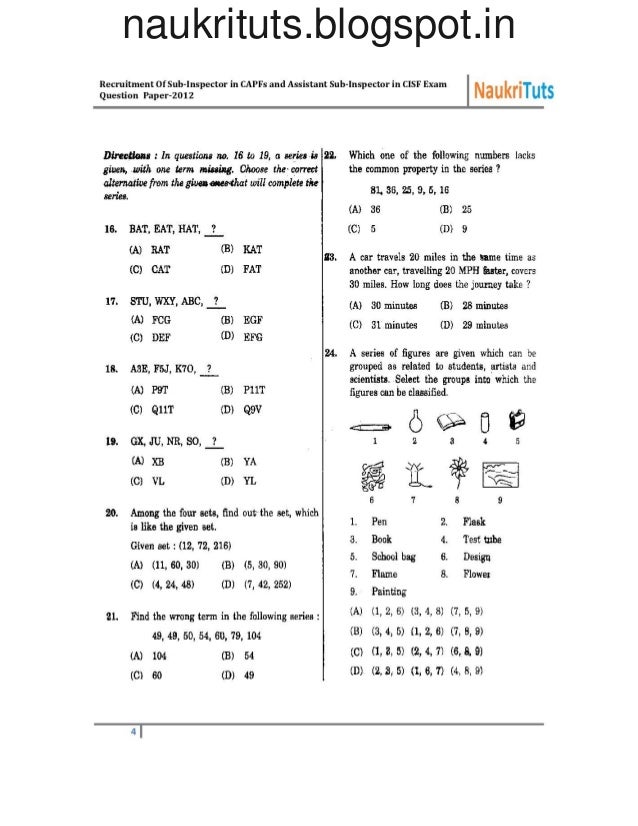 Ssc sub-inspector-in-capfs-and-assistant-sub-inspector-in-cisf-exam-q…
