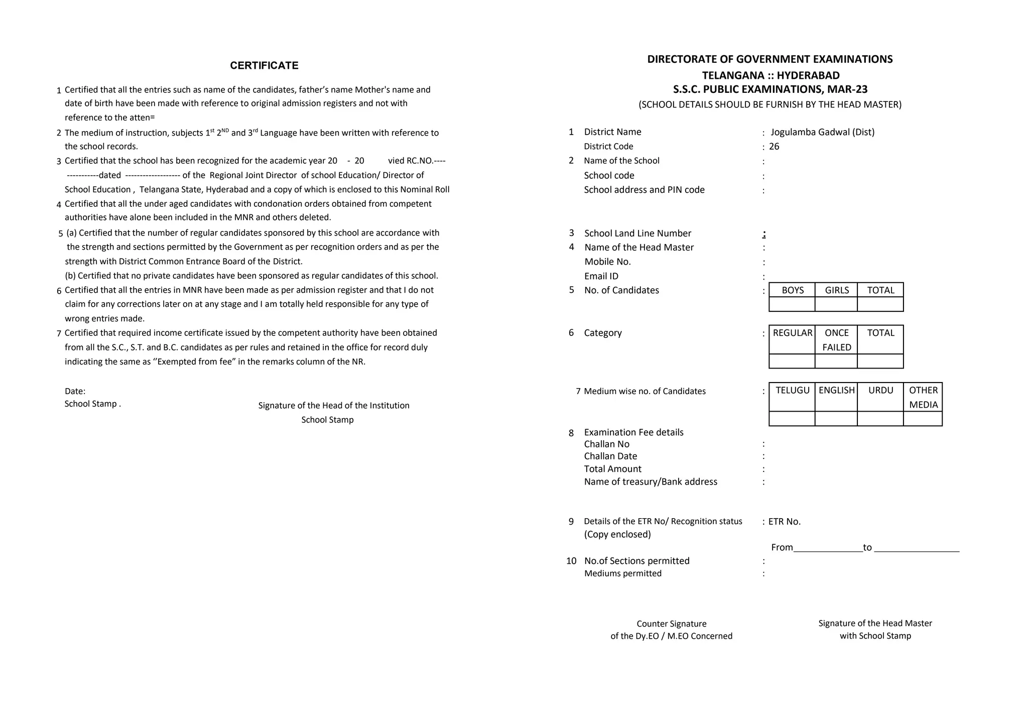 SSC 23 all in one (1).pdf