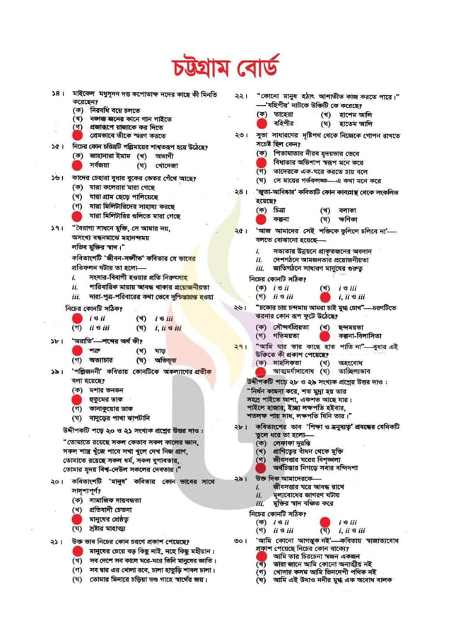 SSC Bangla 1st MCQ Exam Question Solution 2024.pdf