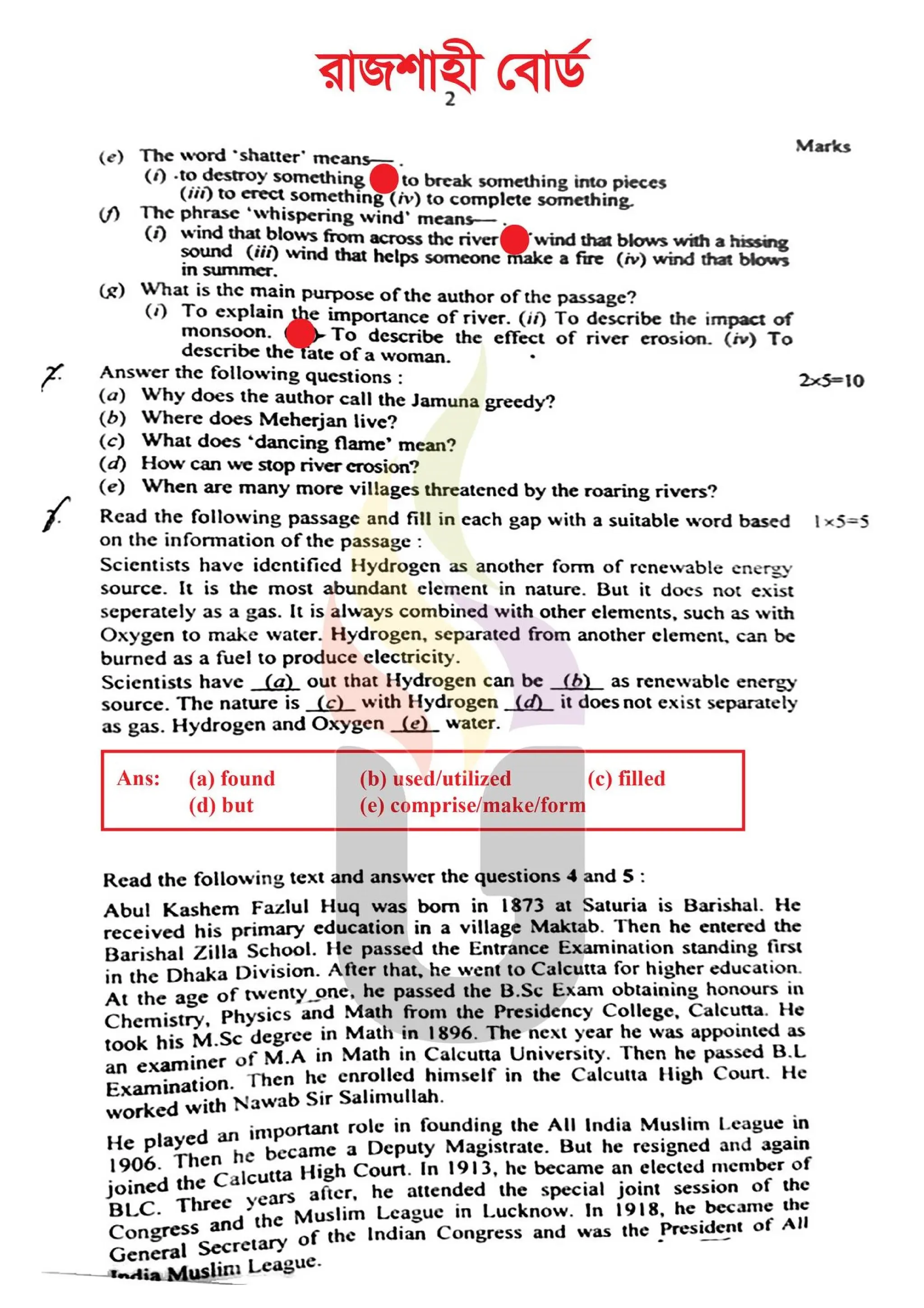 SSC English 1st Paper Question Solution 2024.pdf
