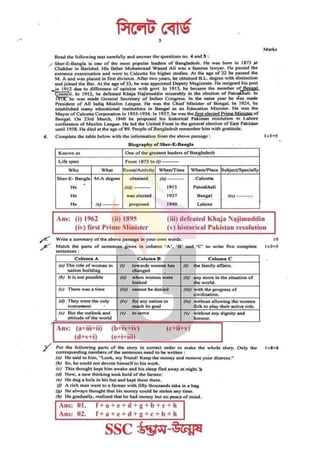 SSC English 1st Paper Question Solution 2024.pdf
