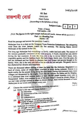 SSC English 1st Paper Question Solution 2024.pdf