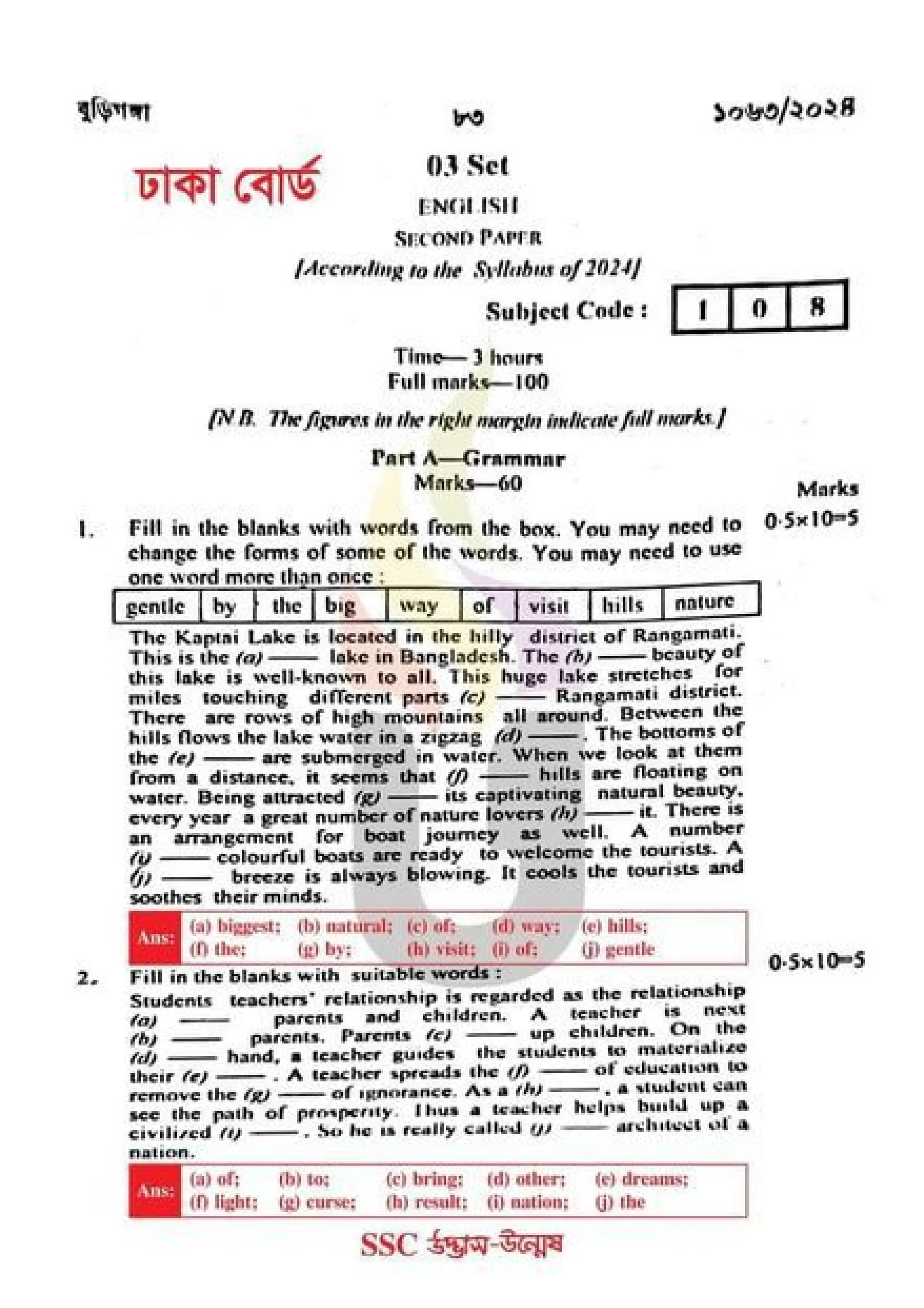 SSC English 2nd Paper Exam Question Solution 2024 pdf
