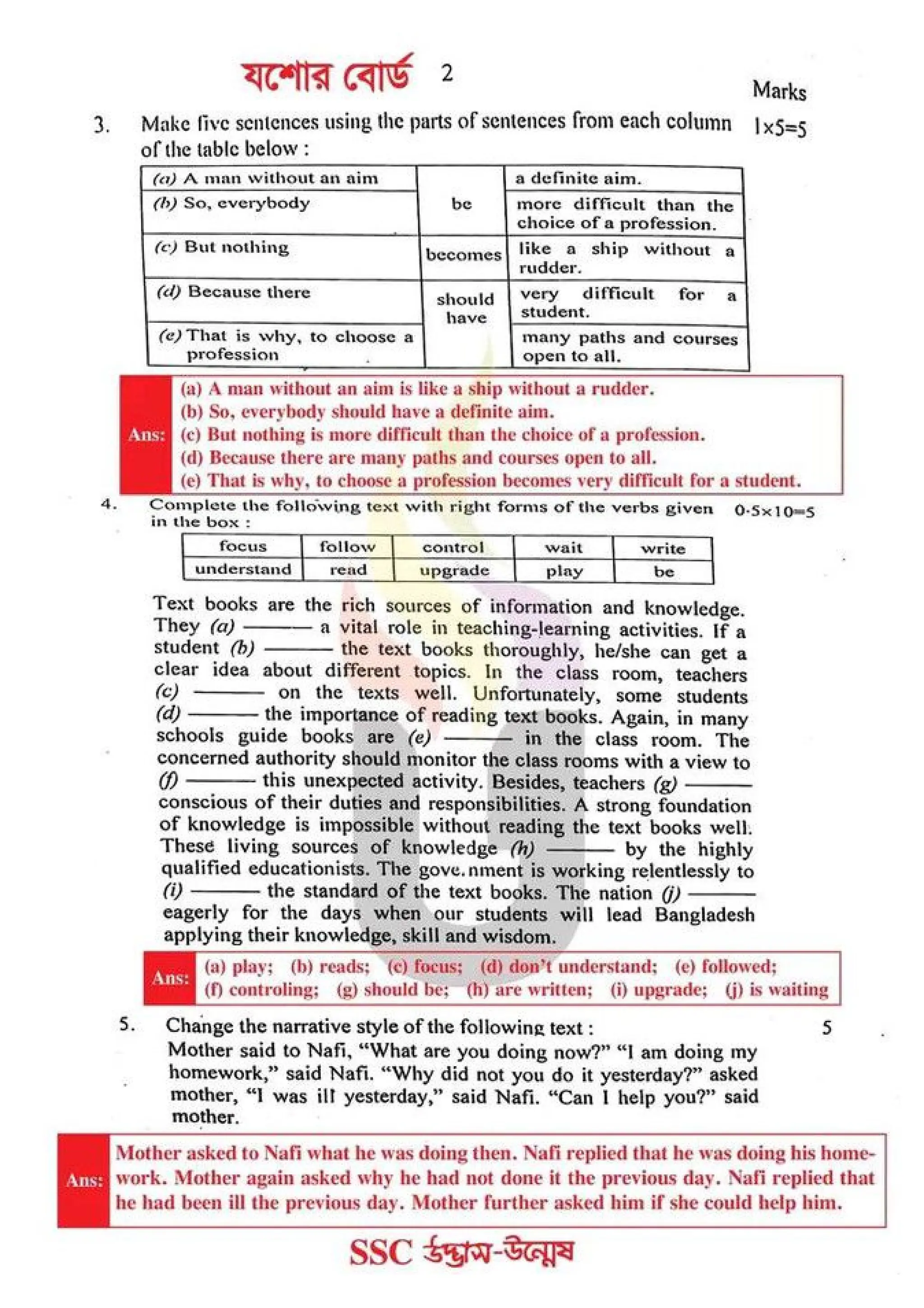 SSC English 2nd Paper Exam Question Solution 2024.pdf
