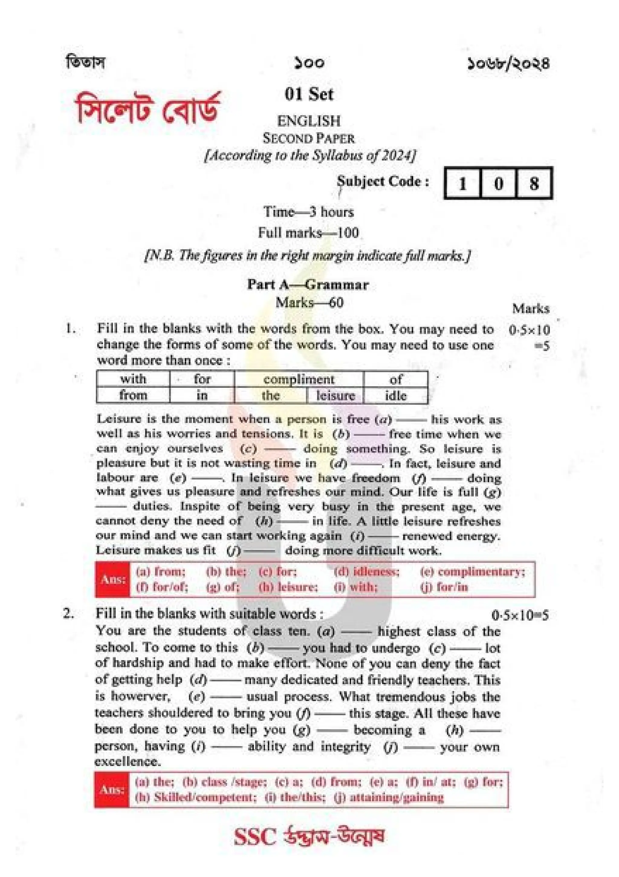 SSC English 2nd Paper Exam Question Solution 2024.pdf