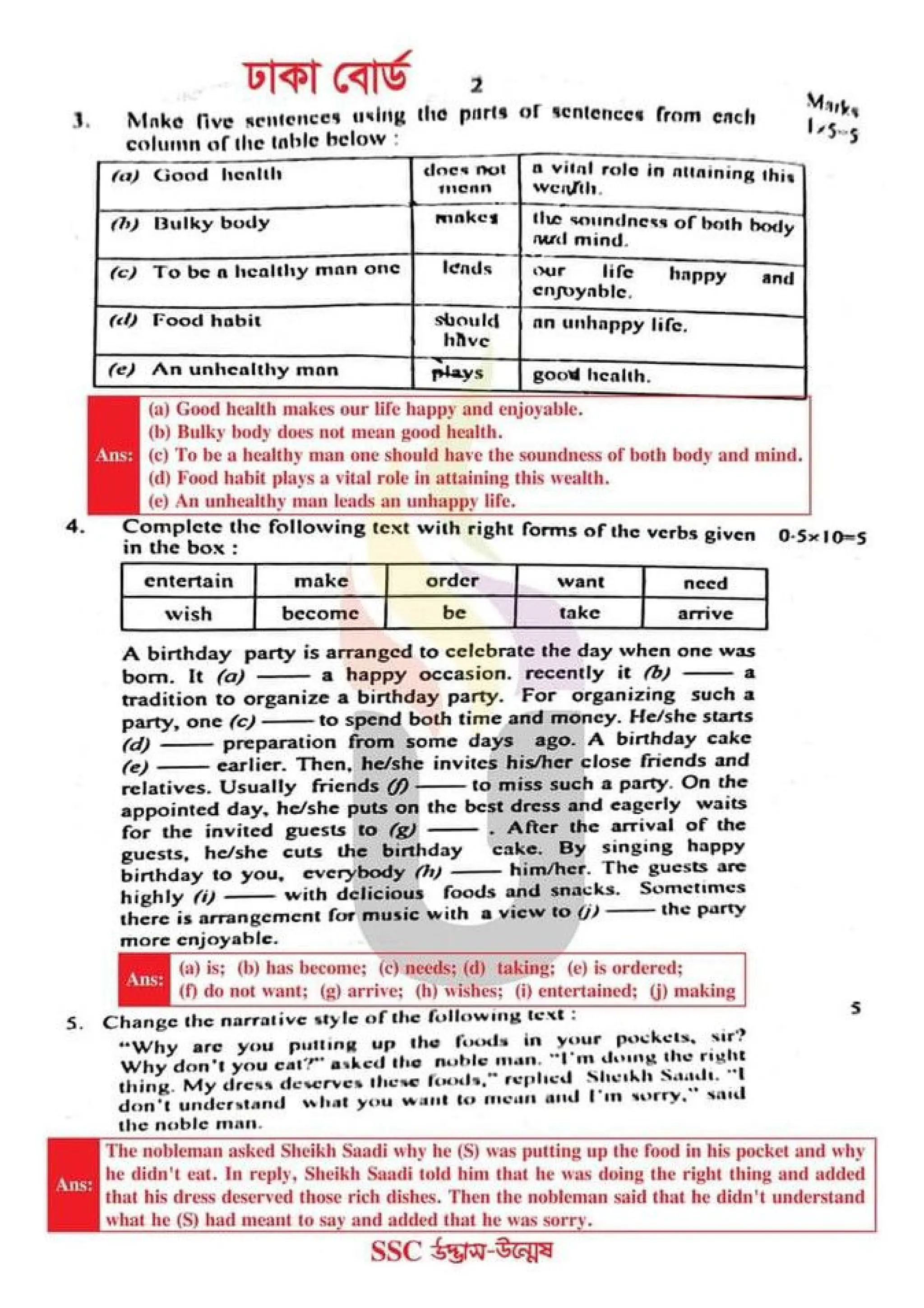 SSC English 2nd Paper Exam Question Solution 2024.pdf