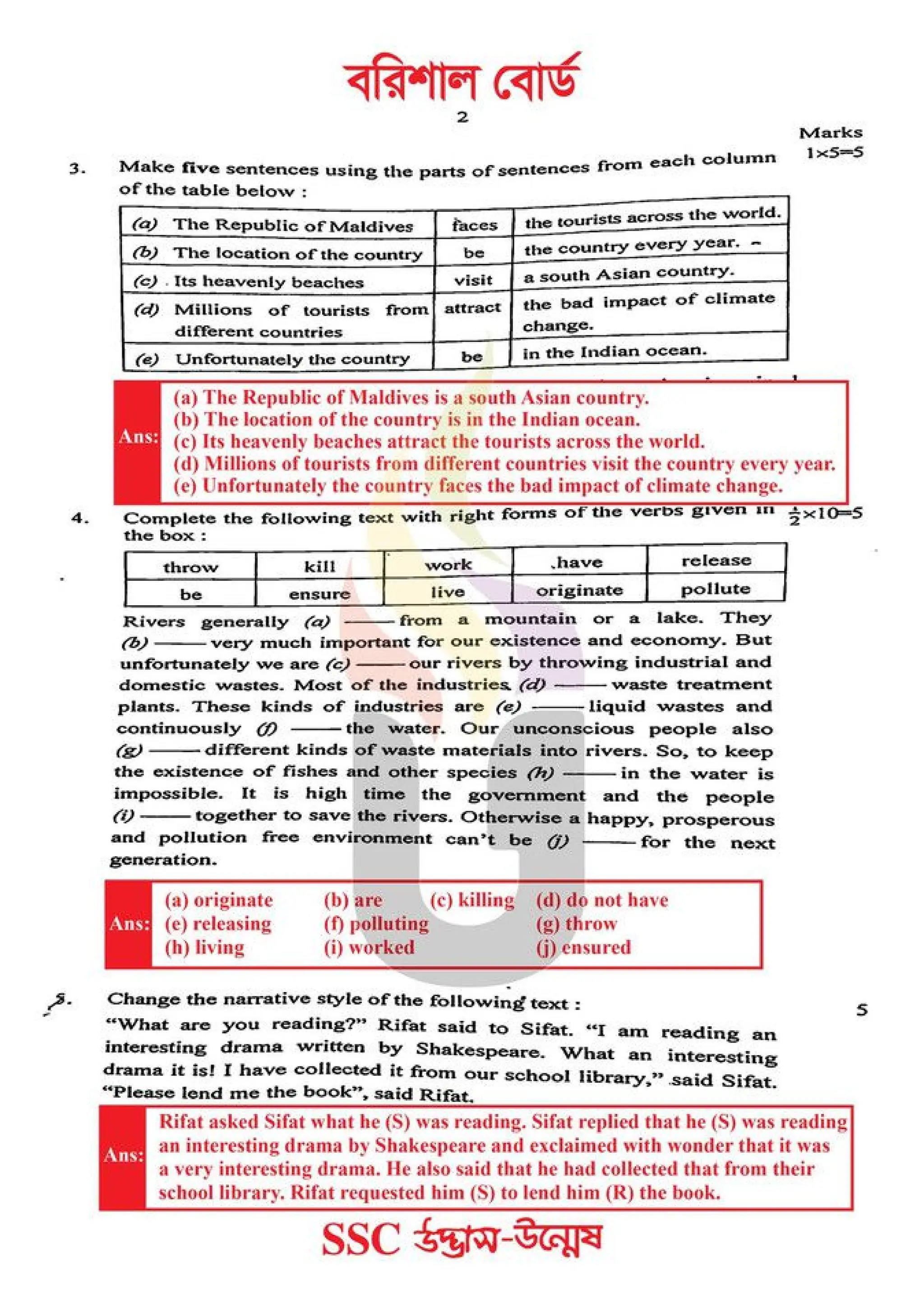 SSC English 2nd Paper Exam Question Solution 2024.pdf