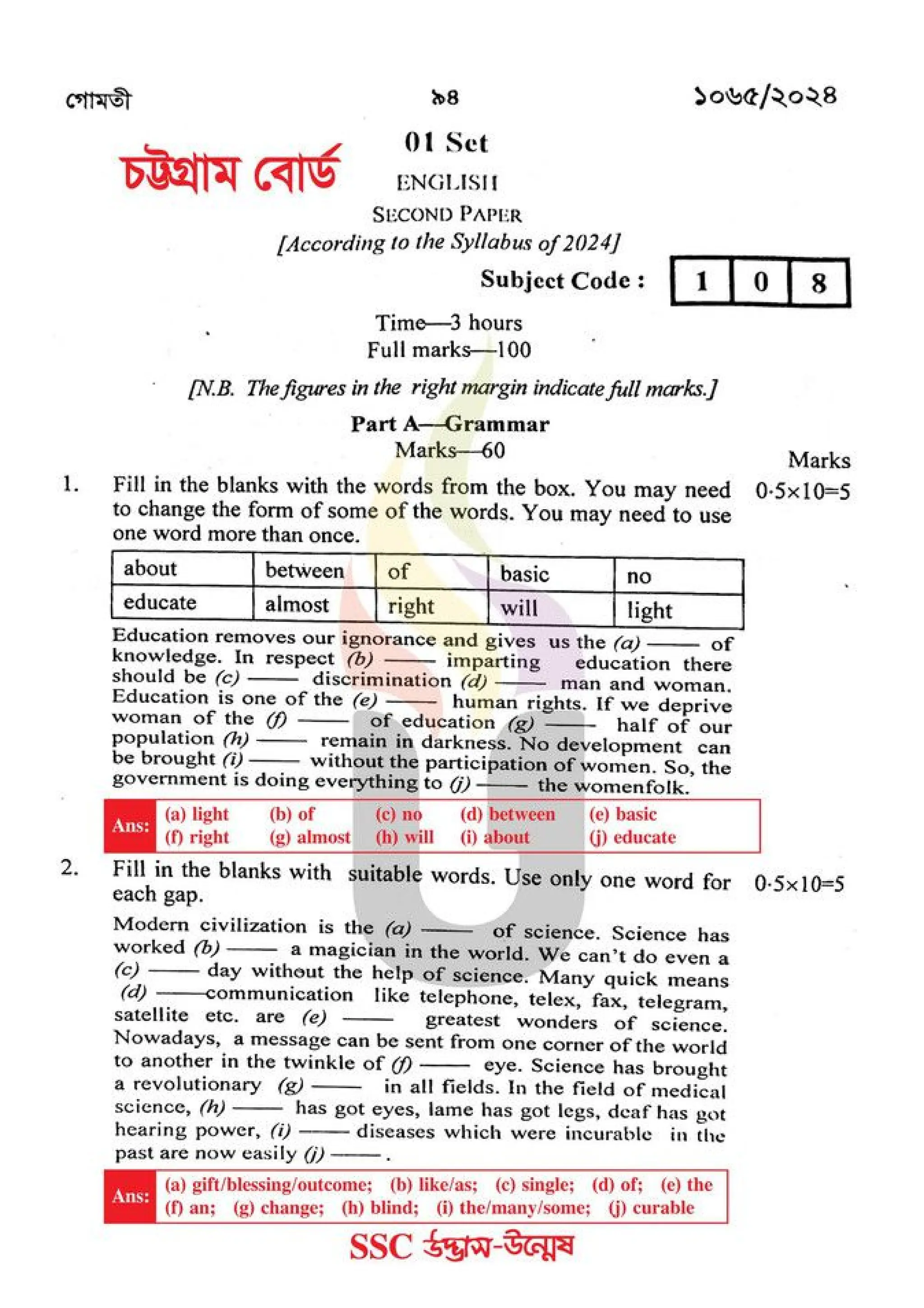 SSC English 2nd Paper Exam Question Solution 2024.pdf