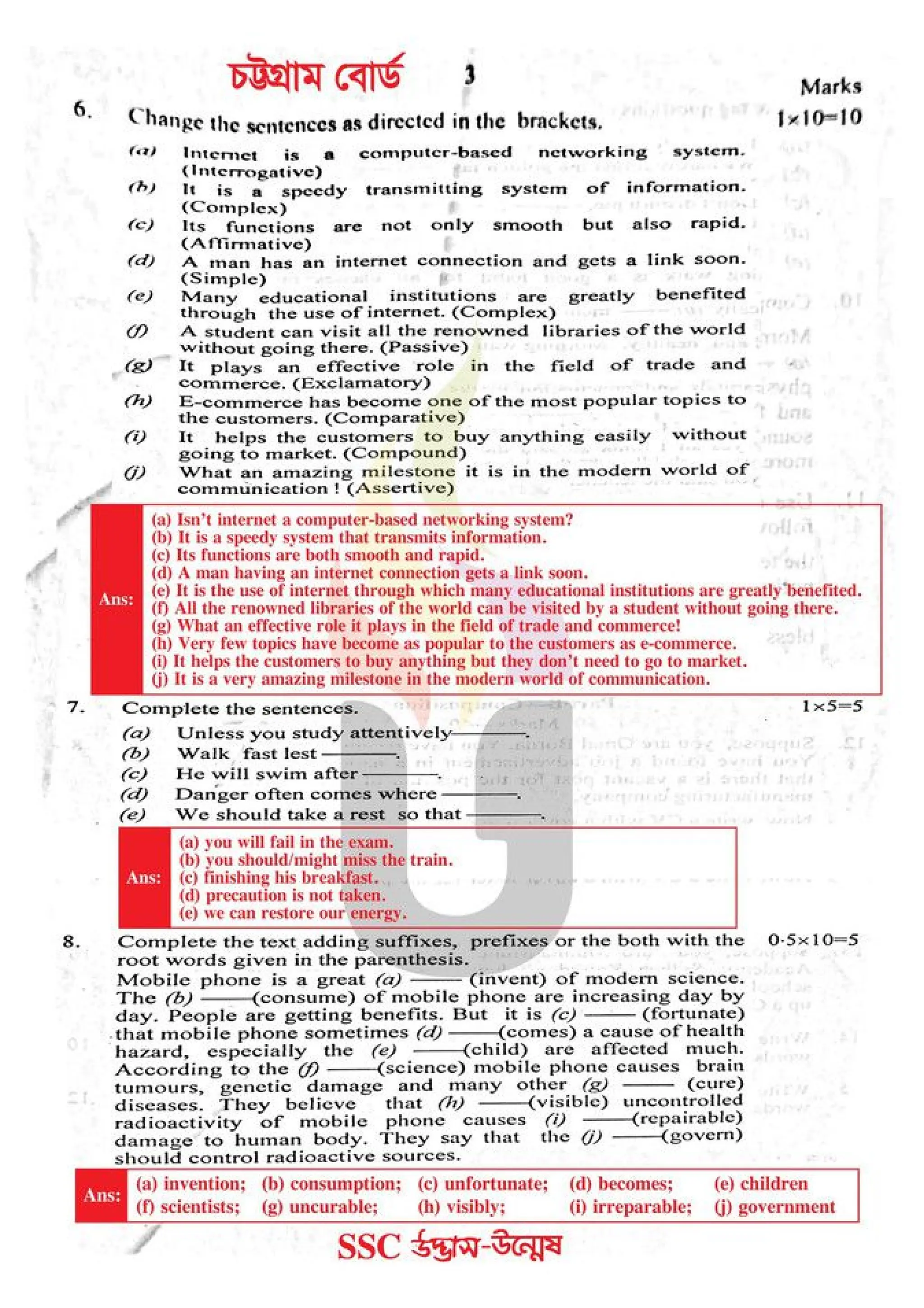 SSC English 2nd Paper Exam Question Solution 2024.pdf