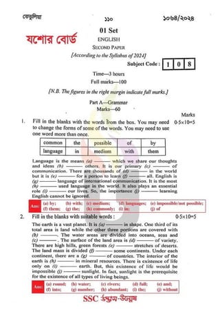 SSC English 2nd Paper Exam Question Solution 2024.pdf