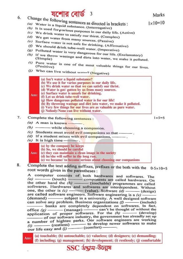 SSC English 2nd Paper Exam Question Solution 2024.pdf