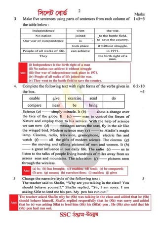 SSC English 2nd Paper Exam Question Solution 2024.pdf