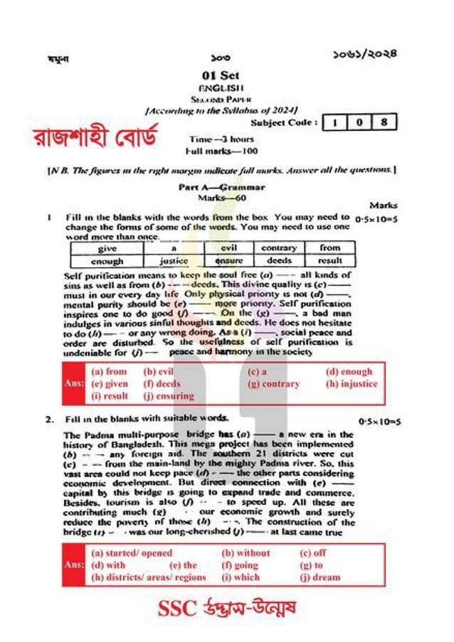 SSC English 2nd Paper Exam Question Solution 2024.pdf