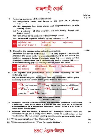 SSC English 2nd Paper Exam Question Solution 2024.pdf