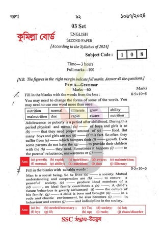 SSC English 2nd Paper Exam Question Solution 2024.pdf