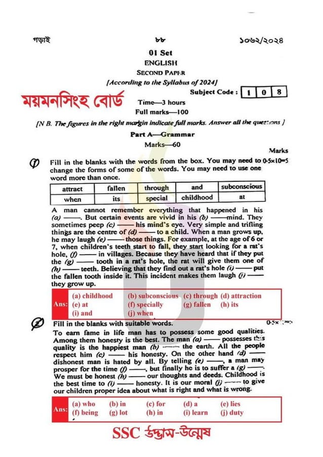 SSC English 2nd Paper Exam Question Solution 2024.pdf