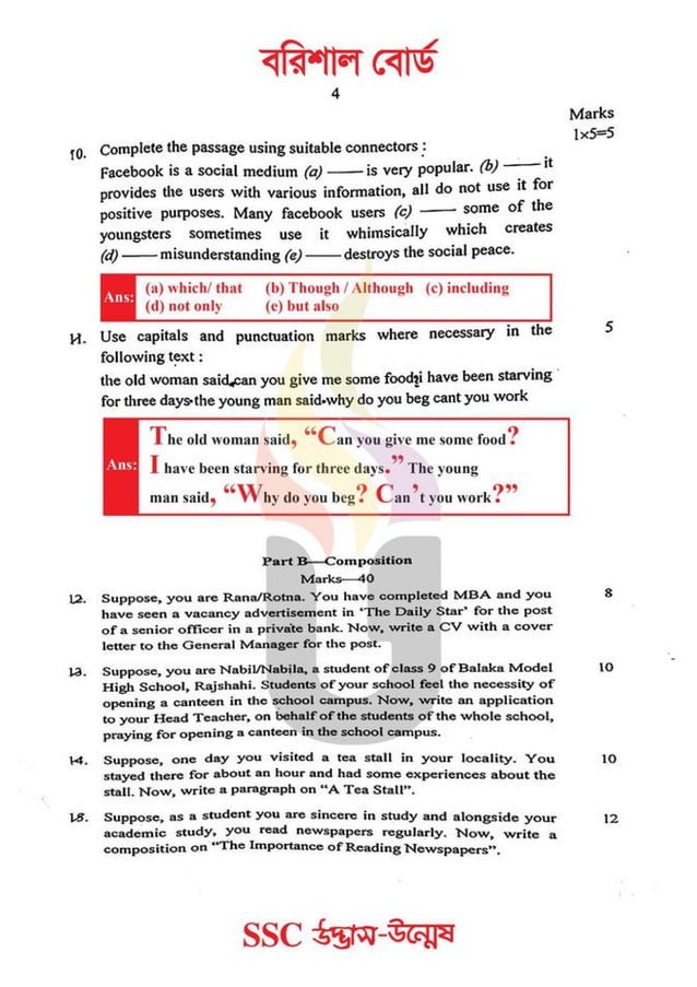 SSC English 2nd Paper Exam Question Solution 2024.pdf