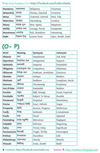 Ssc & hsc text book uncommon word | PDF