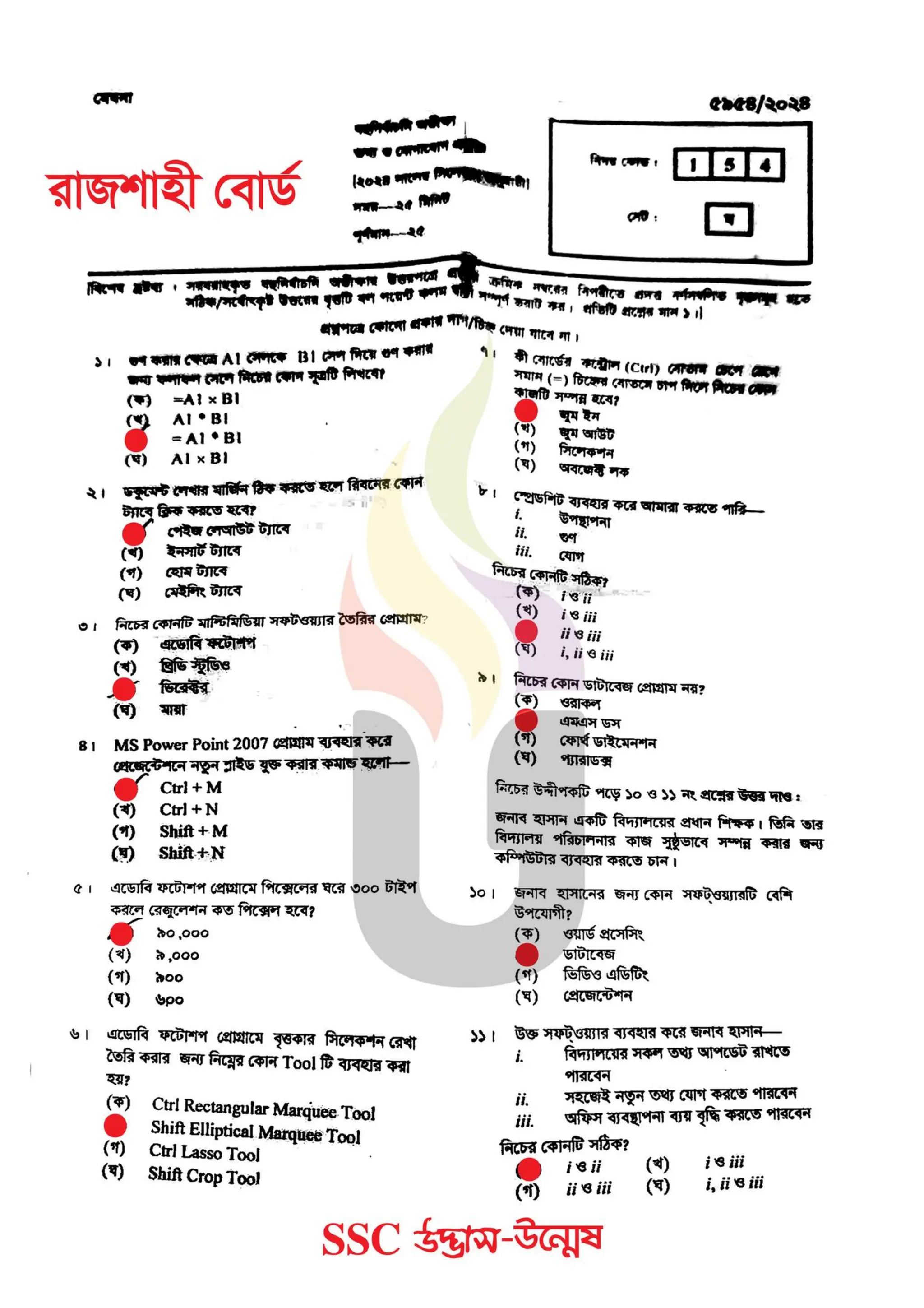 SSC ICT Exam Question Solution 2024 All Board.pdf
