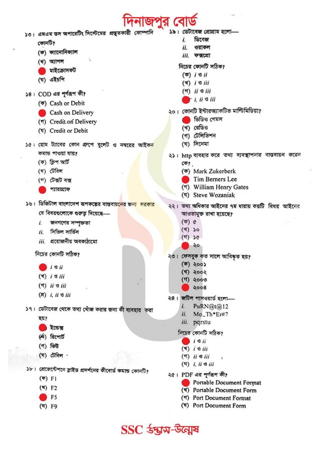 SSC ICT Exam Question Solution 2024 All Board.pdf | Education