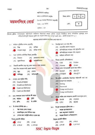 SSC ICT Exam Question Solution 2024 All Board.pdf