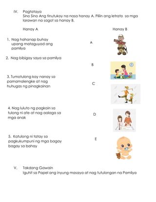 SSCLesson Plan | PDF