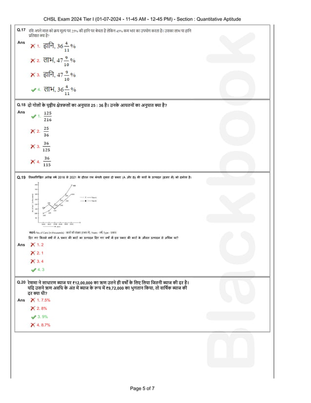 ssc math symbol uiuh hindi hindiindi.pdf