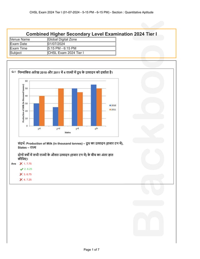 ssc math symbol uiuh hindi hindiindi.pdf